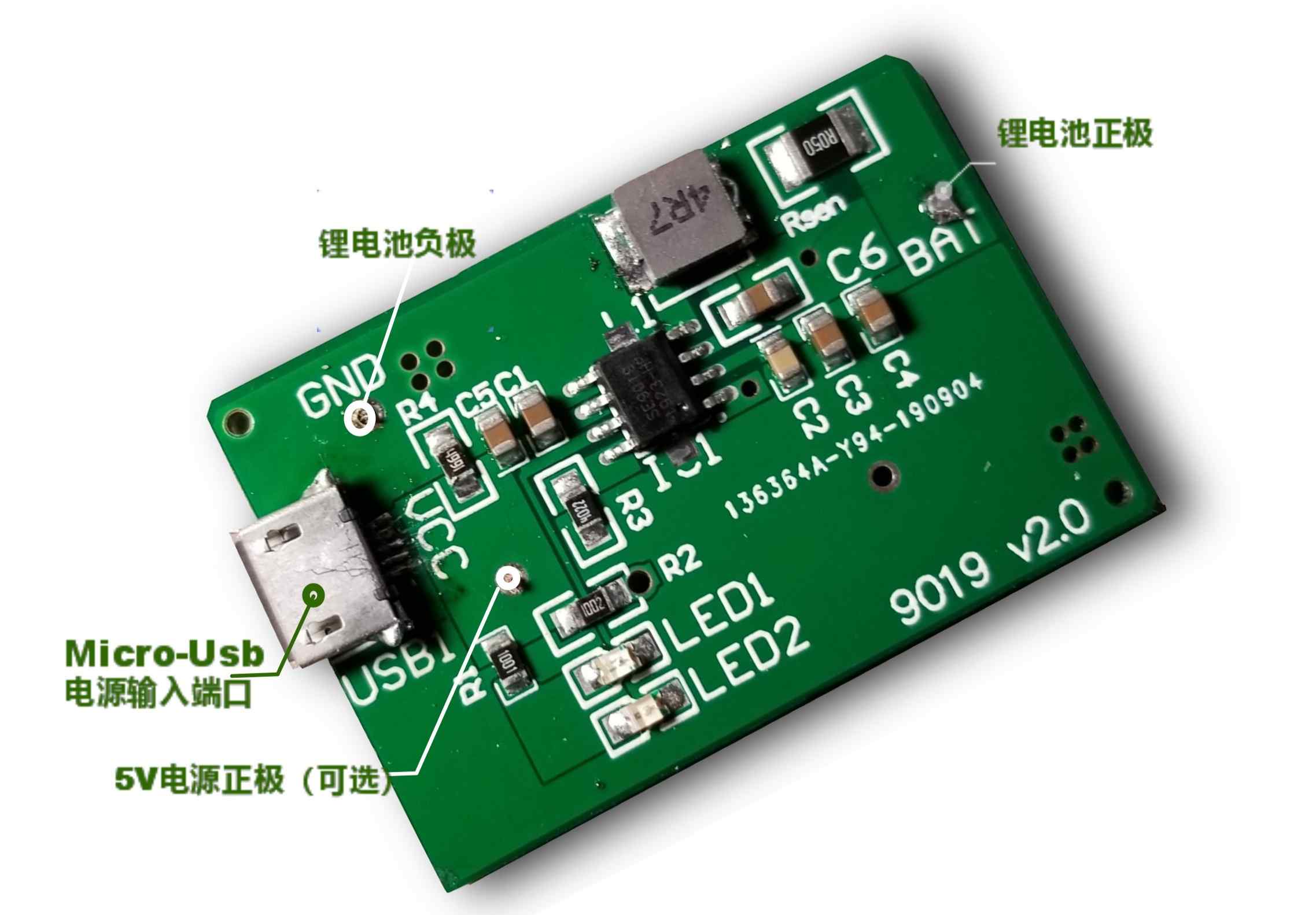 SE9019单节锂电池充电管理DEMO验证板 - 嘉立创EDA开源硬件平台