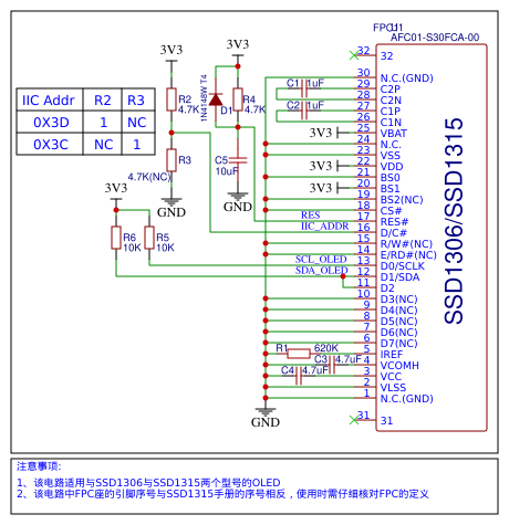 SSD1306-SSD1315参考电路 资源 - 嘉立创EDA