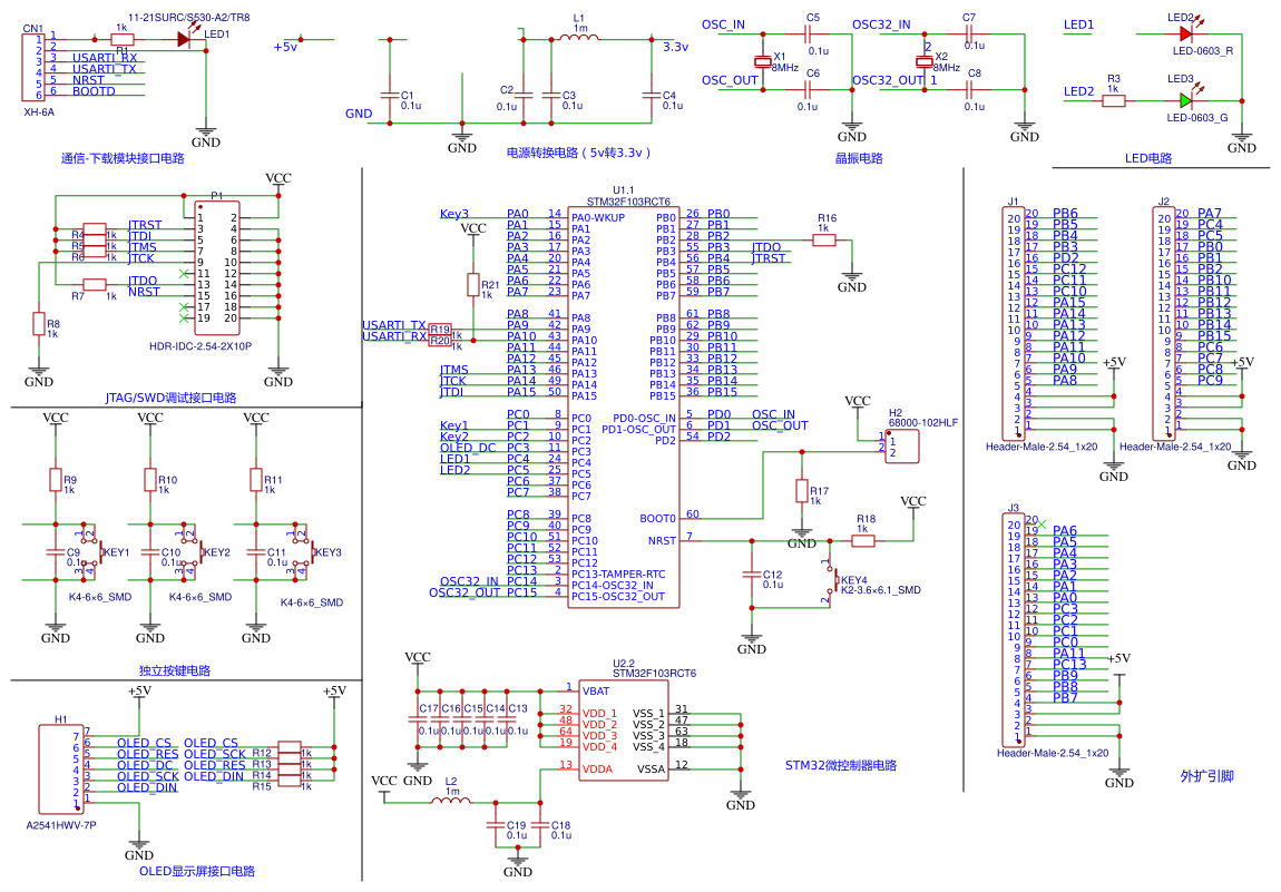 CH340E参考电路 资源 - 嘉立创EDA
