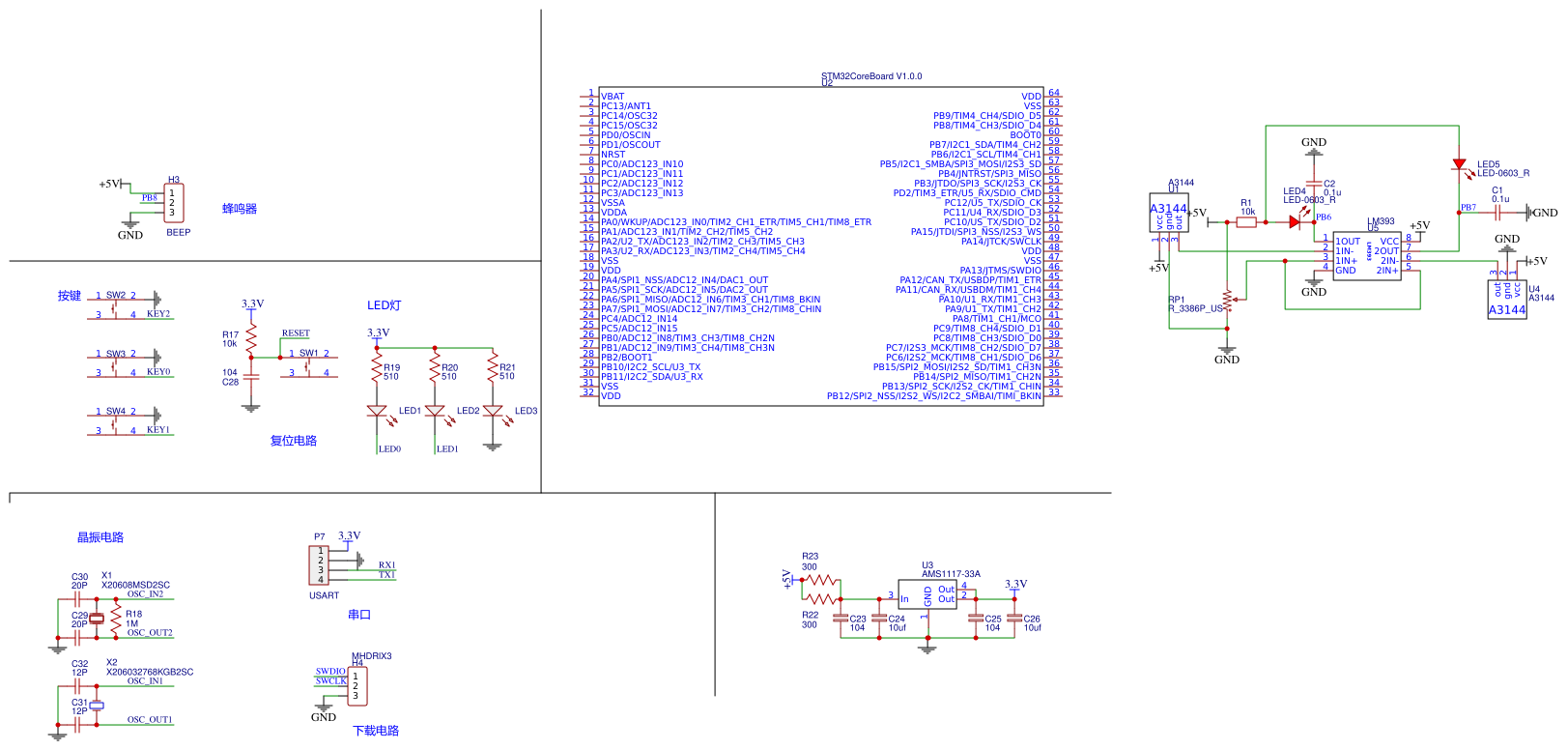 New Schematic Module 资源 - 嘉立创EDA