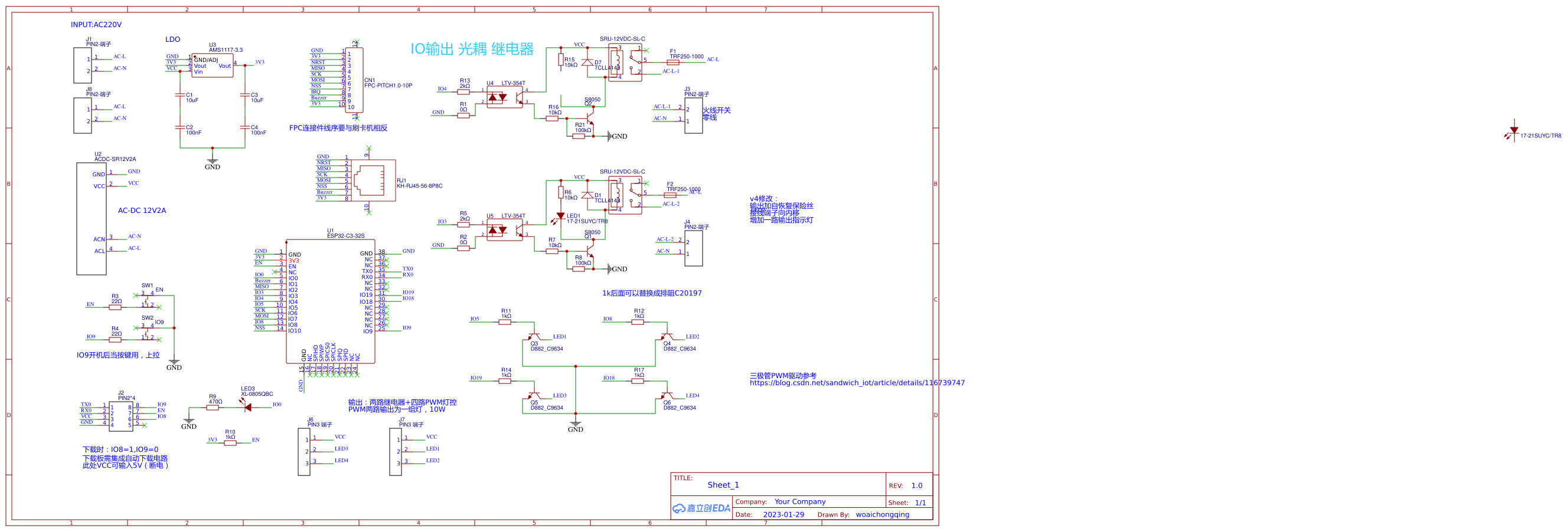 ld3320原理图 资源 - 嘉立创EDA