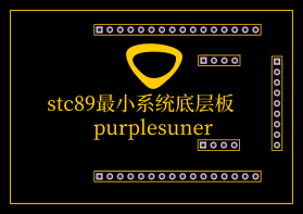 89c52 - 搜索 - 嘉立创EDA