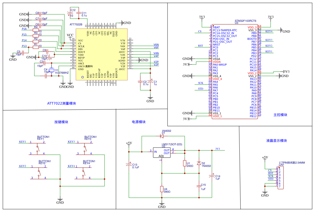 嘉立创EDA - 一个用心为中国人定制的电路板开发平台 - 嘉立创EDA
