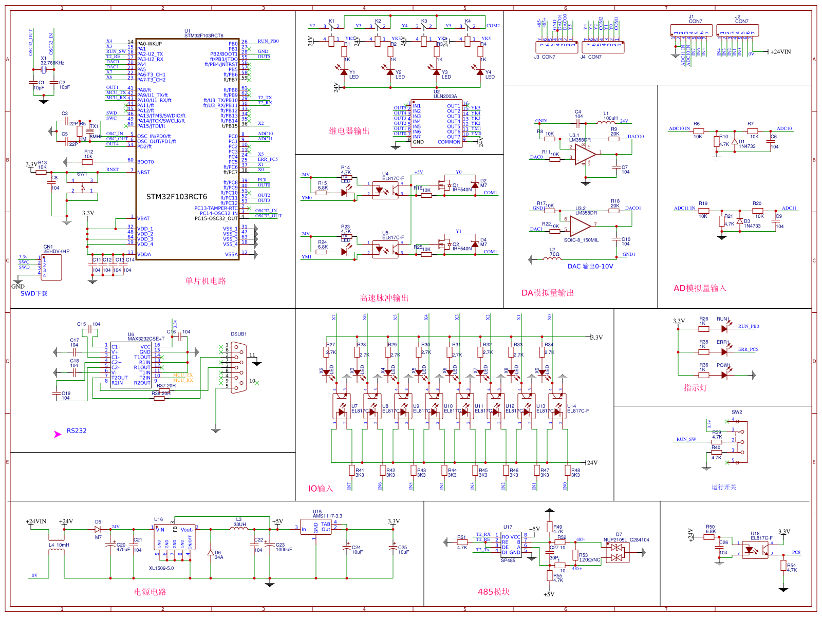ITR8307_JX红外测速 资源 - 嘉立创EDA