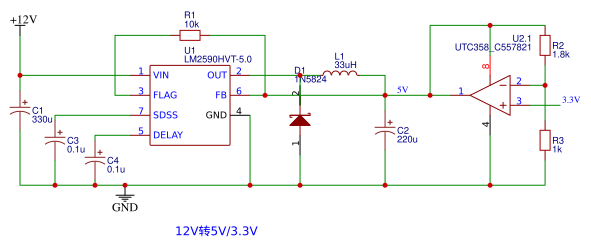 12V转5V/3.3V-原理图 资源 - 嘉立创EDA