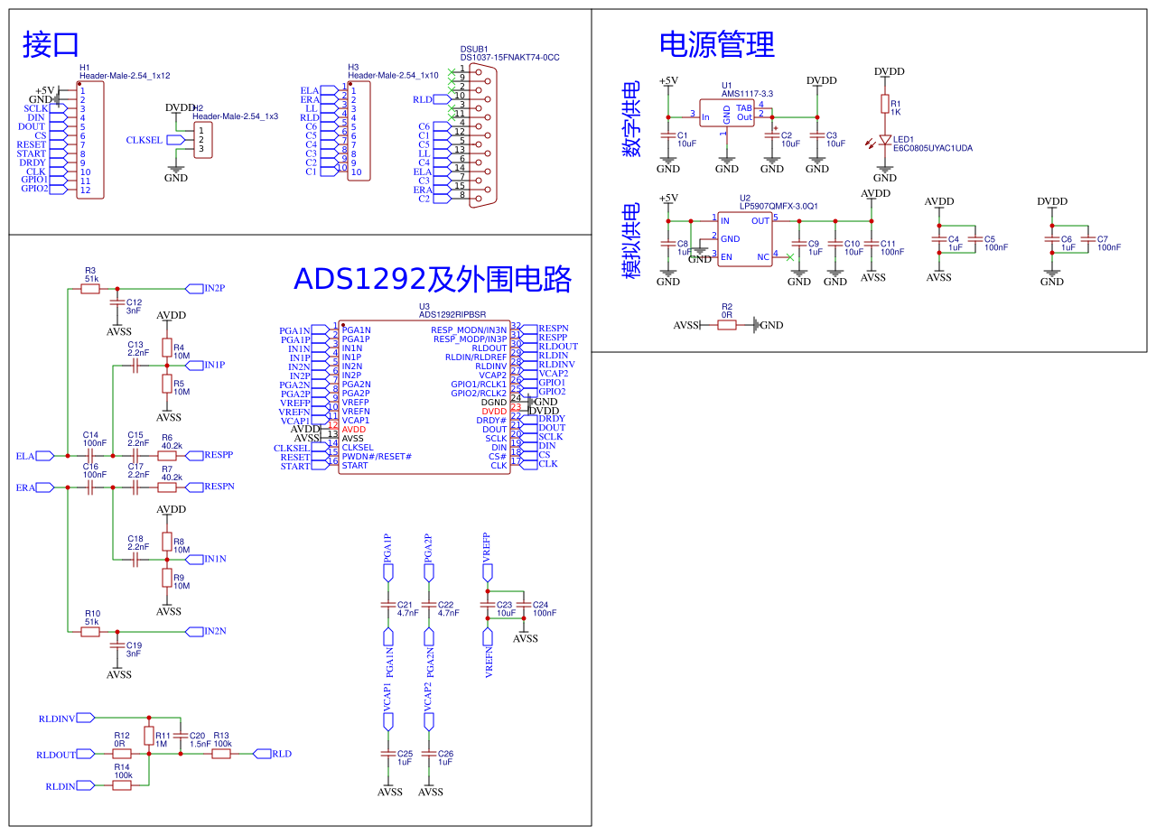 ADS1292心电监测模块原理图 资源 - 嘉立创EDA