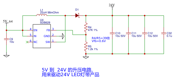5V 到 24V 的升压电路, 资源 - 嘉立创EDA