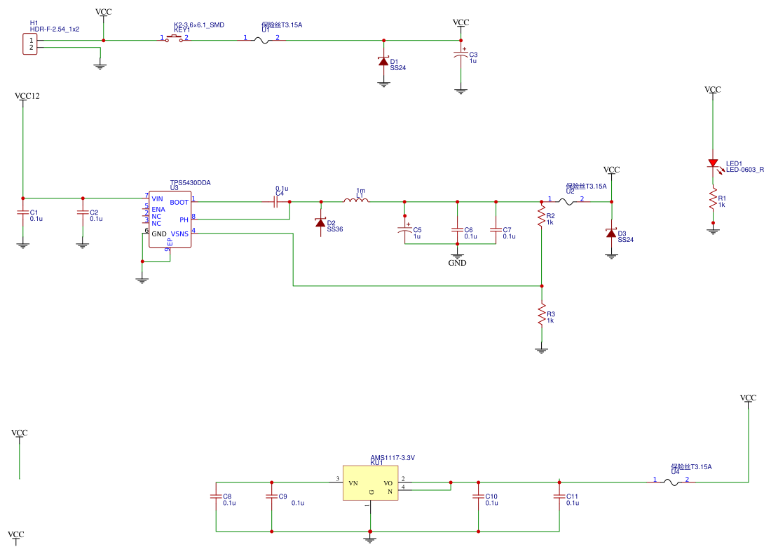 New Schematic Module 资源 - 嘉立创EDA