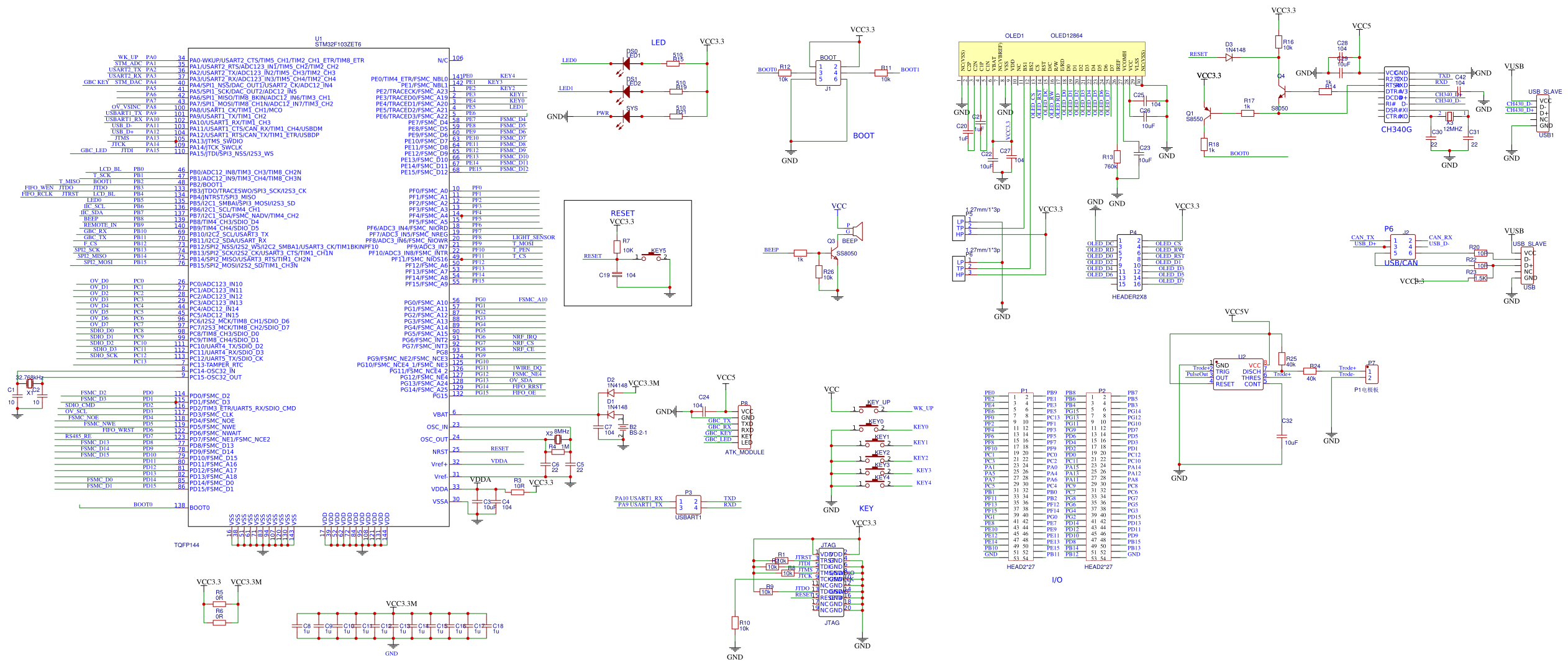 原理图模块 - 立创EDA