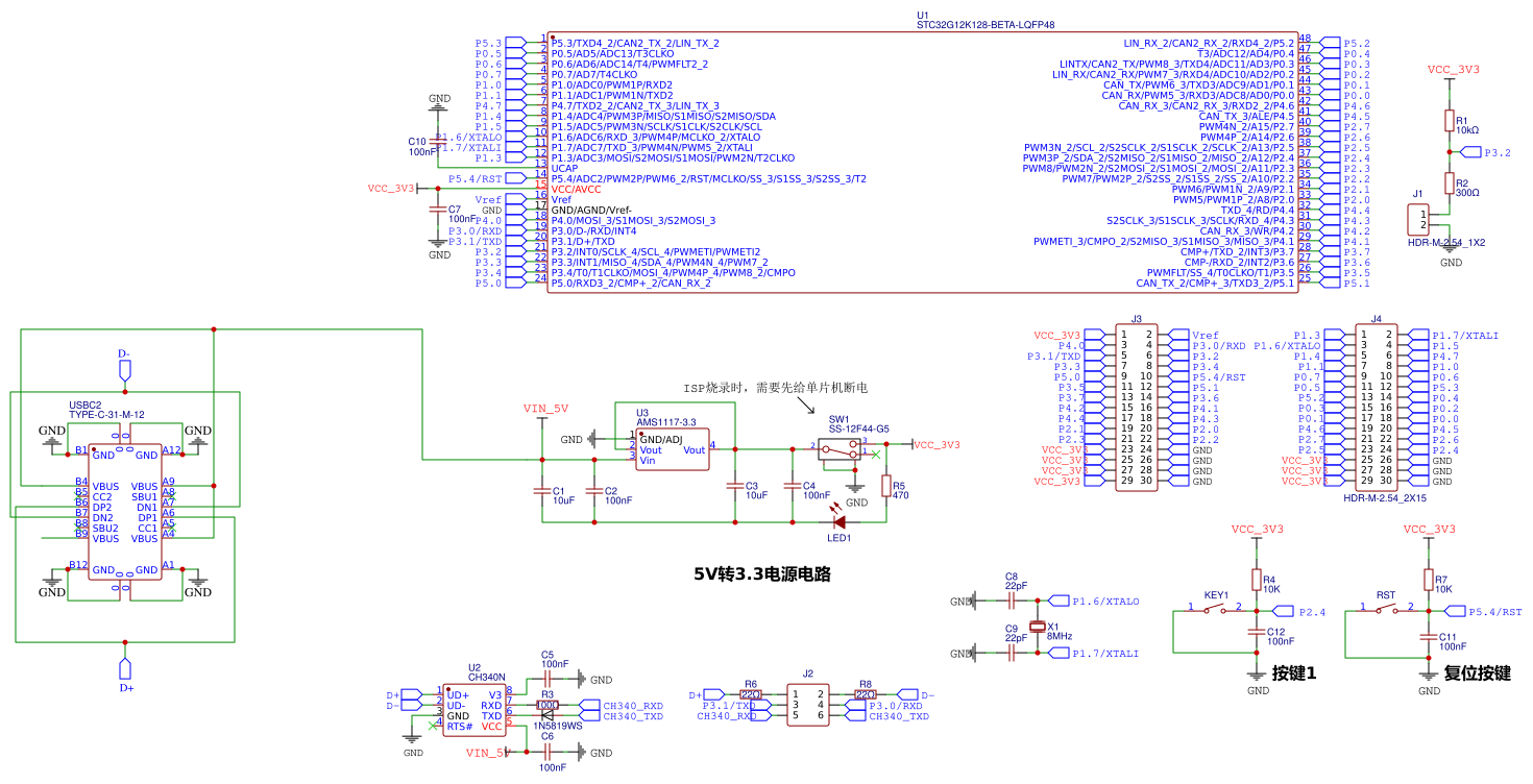 stc32g核心板 资源 - 嘉立创EDA