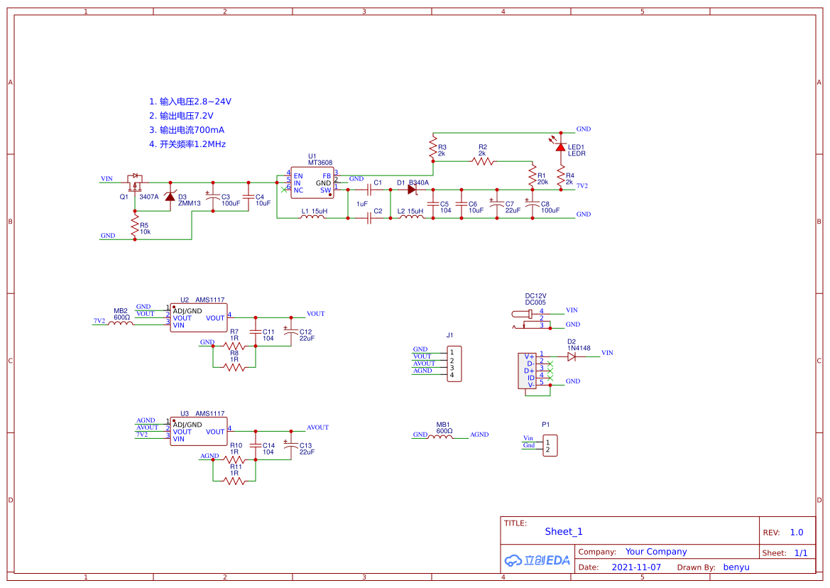 MT3608 SEPIC升降压电源板 - 立创EDA开源硬件平台