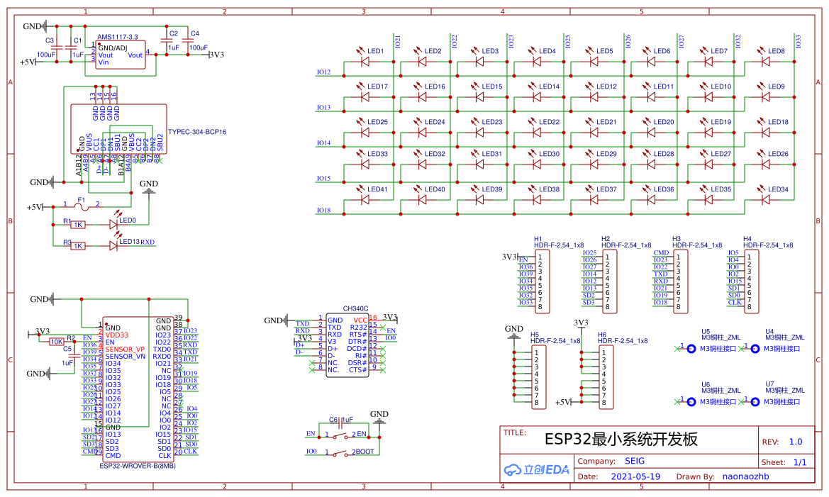Esp32最小系统板设计 立创eda开源硬件平台