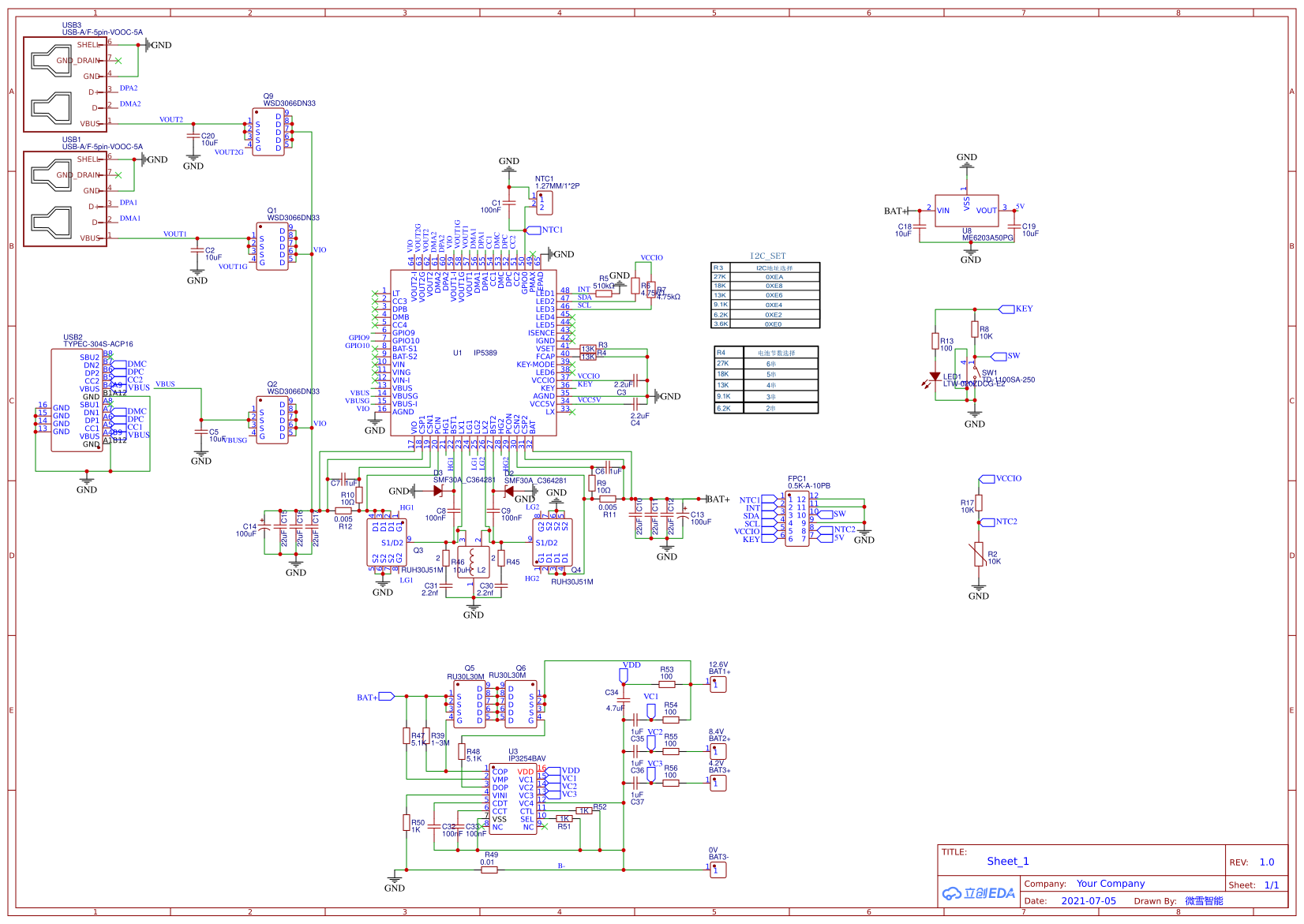 IP5389快充充电宝V1.2 - 立创EDA开源硬件平台