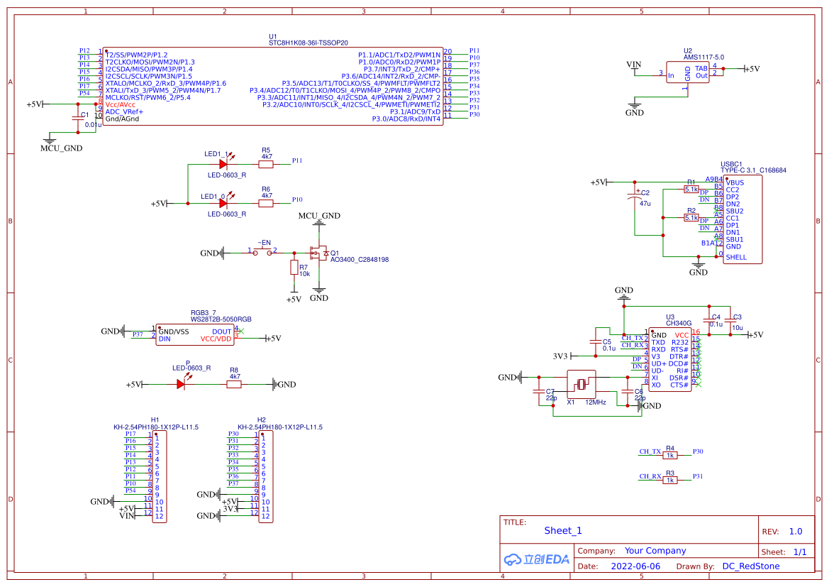 STC8H1K08_TSSOP20核心板 - 嘉立创EDA开源硬件平台