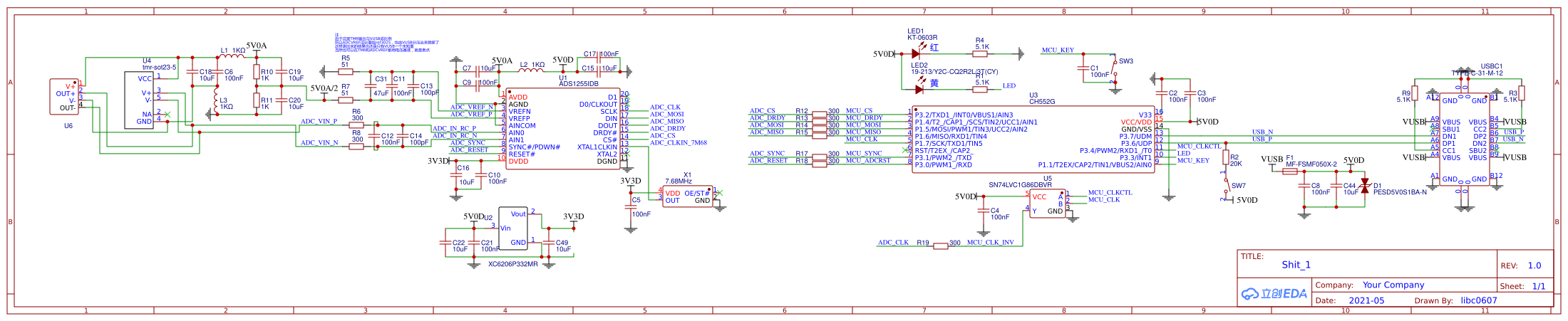 CH552+ADS1255 做的模拟采样玩具 - 立创EDA开源硬件平台