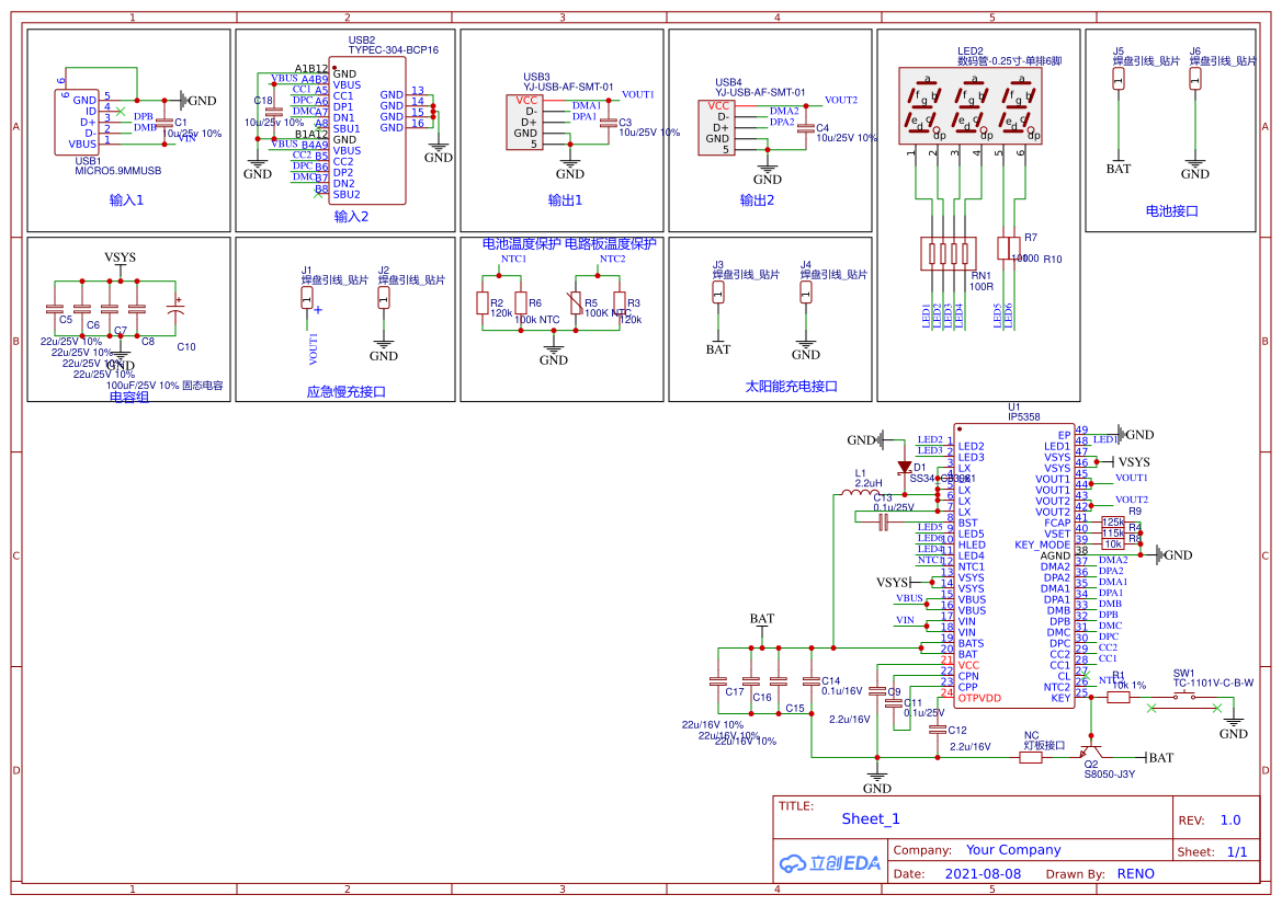 英集芯IP5358快充方案 - 嘉立创EDA开源硬件平台