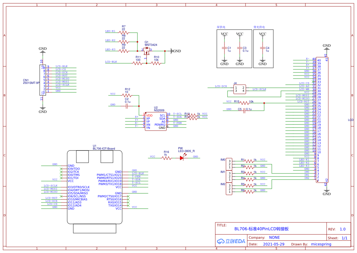 标准40PinTFT显示屏转SPI接口转接板 - 嘉立创EDA开源硬件平台