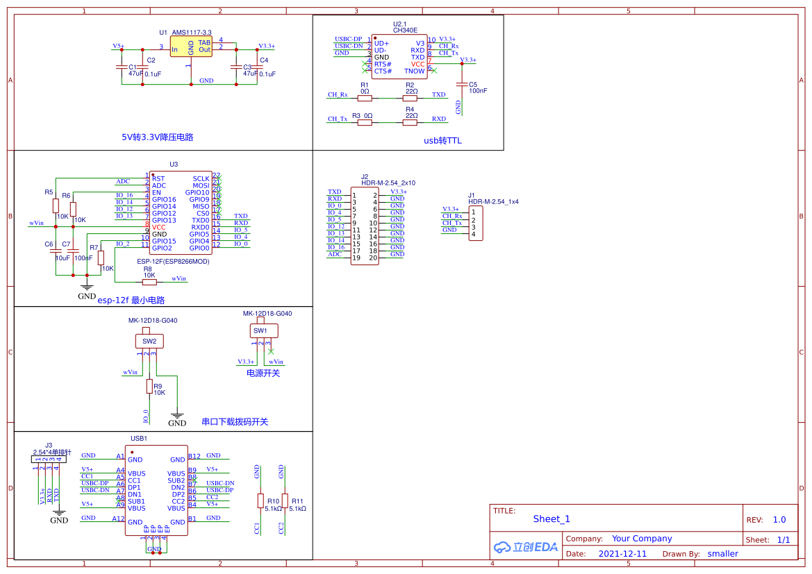 esp8266简易测试 - 嘉立创EDA开源硬件平台
