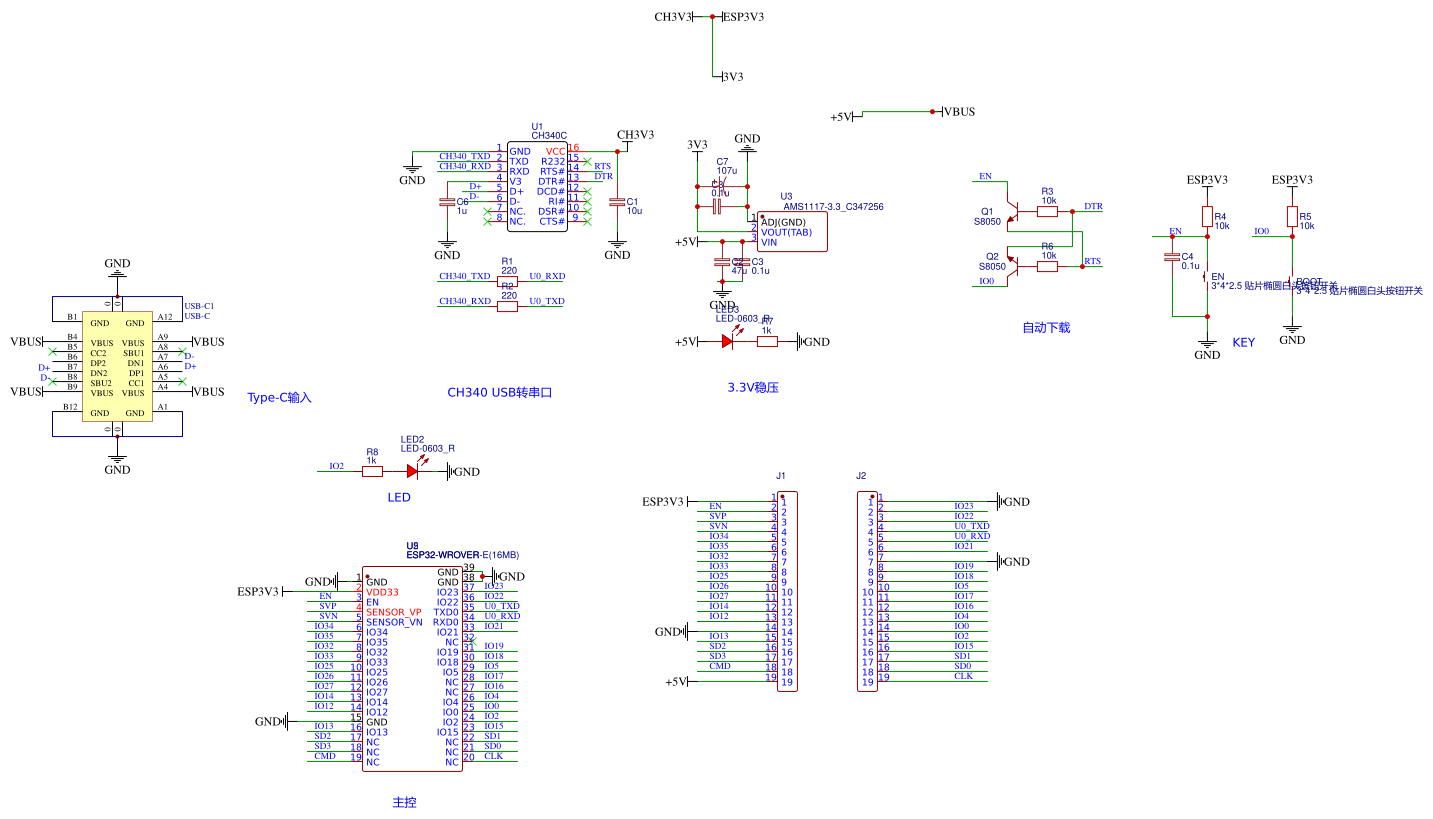 esp32烧录架 - 嘉立创EDA开源硬件平台
