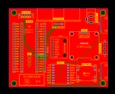 STM32平衡小车 - 嘉立创EDA开源硬件平台