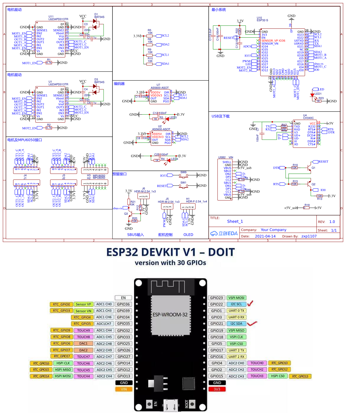 simplefoc-小坦克 - 立创EDA开源硬件平台