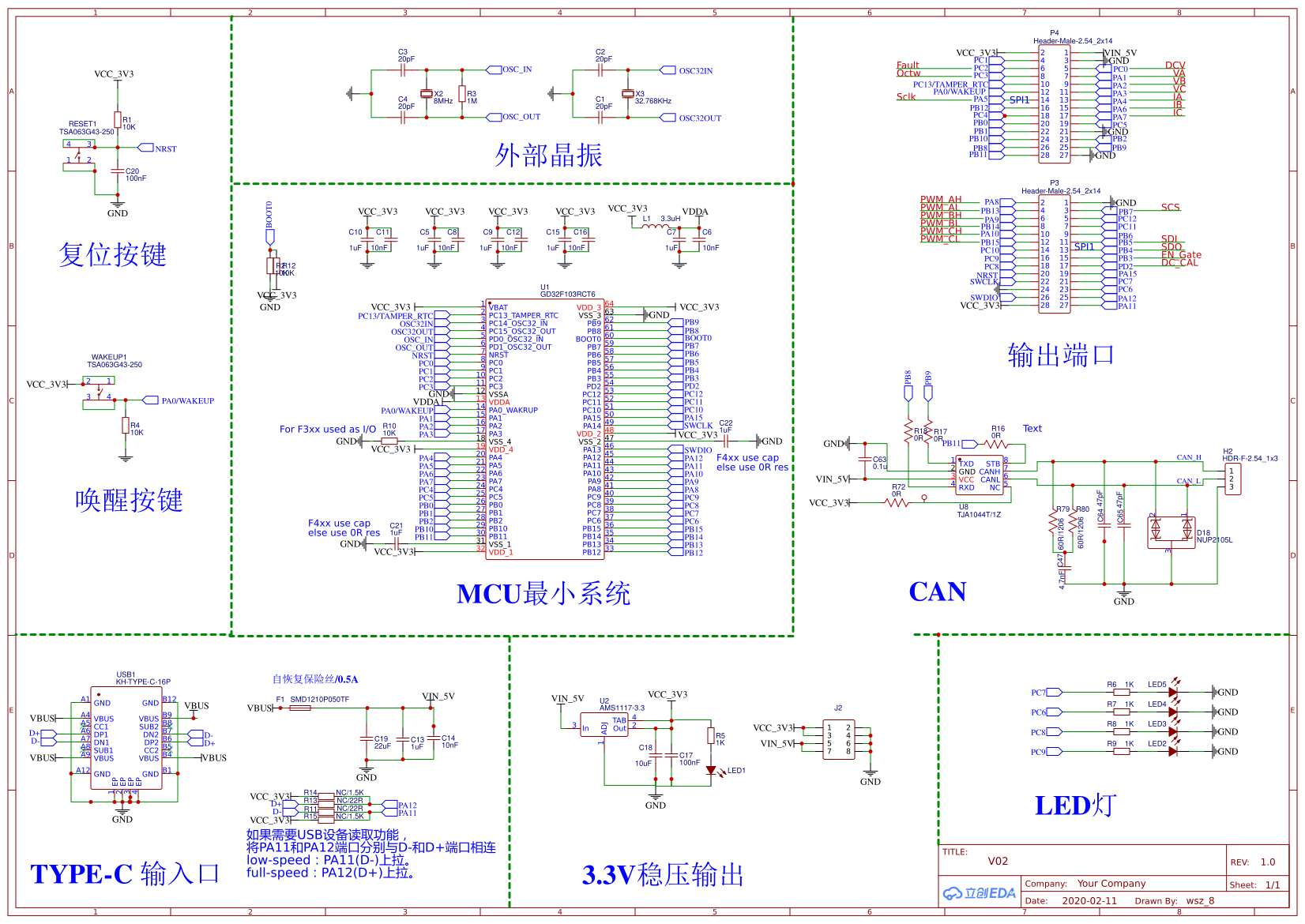 STM32F103_develop_board - 立创EDA开源硬件平台