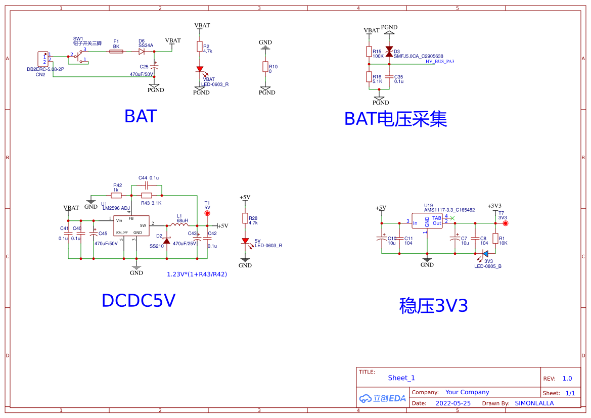 【CW32】BLDC - 嘉立创EDA开源硬件平台