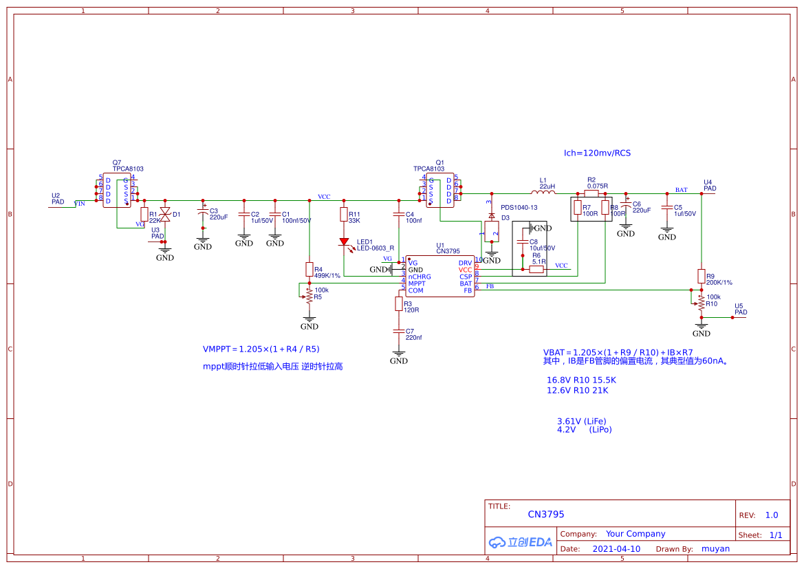 CN3795-光伏MPPT 1-6节锂电池充电 - 嘉立创EDA开源硬件平台