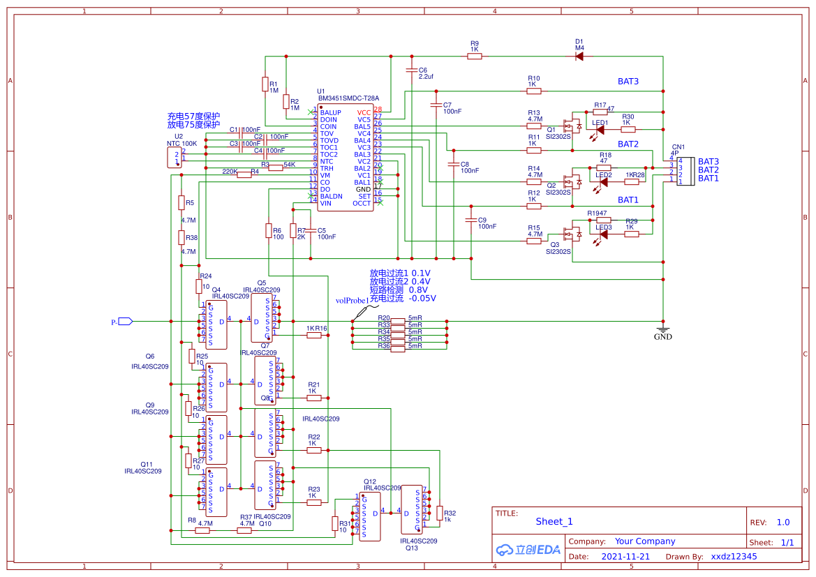 BM3451启动级锂电保护板 - 嘉立创EDA开源硬件平台