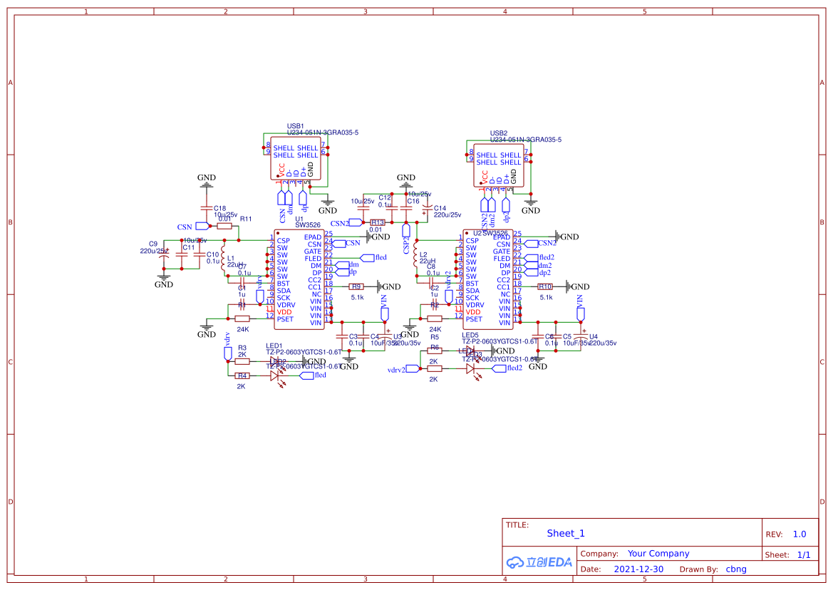 全协议快充模块SW3526 - 嘉立创EDA开源硬件平台