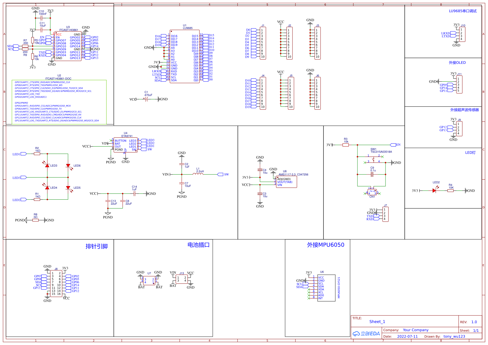 【训练营】emo机器人 - 嘉立创EDA开源硬件平台