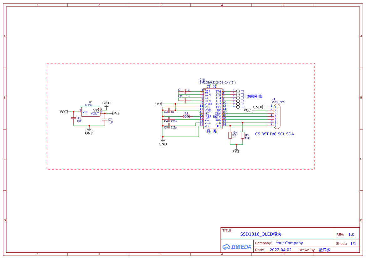 SSD1316-128X32 OLED模块 - 立创EDA开源硬件平台