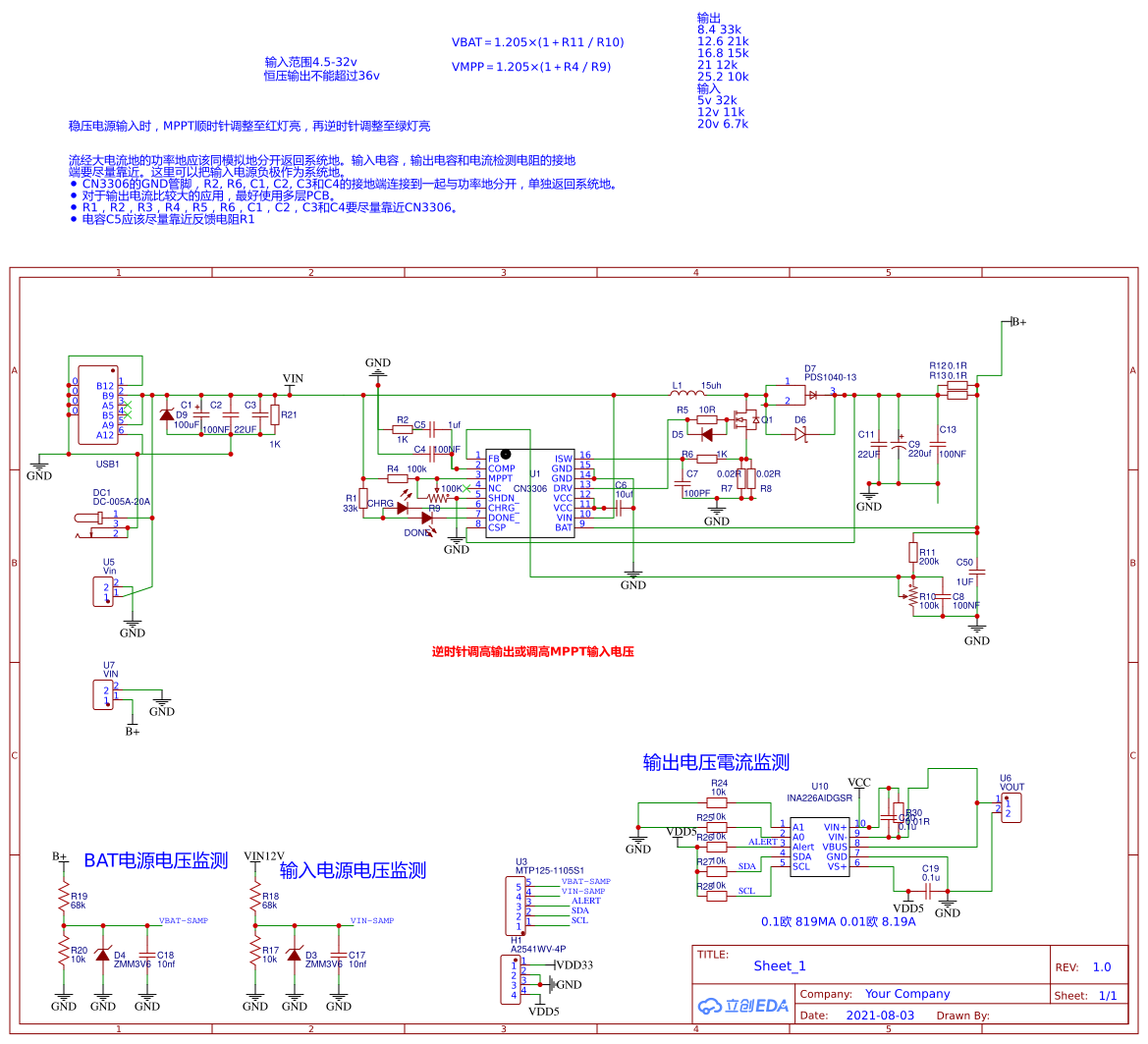 12V直流UPS+多串充放电+ESP32 Webserver - 嘉立创EDA开源硬件平台