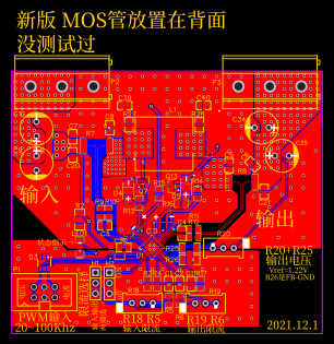 SC8701 buck-boost可调DC-DC验证 - 立创EDA开源硬件平台