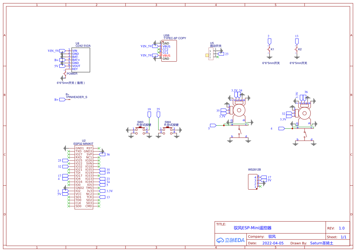 ESP32_Joystick_MINI - 嘉立创EDA开源硬件平台