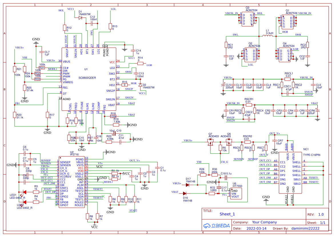 peitaodcdc100w - 立创EDA开源硬件平台