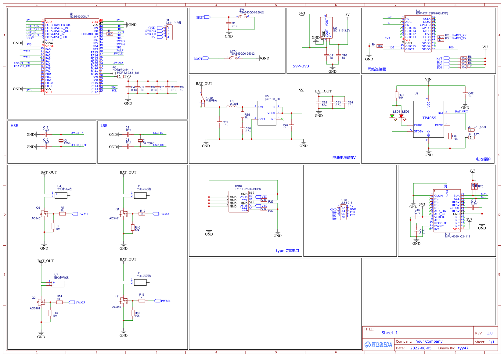 基于N32和esp8266的小飞机 - 嘉立创EDA开源硬件平台
