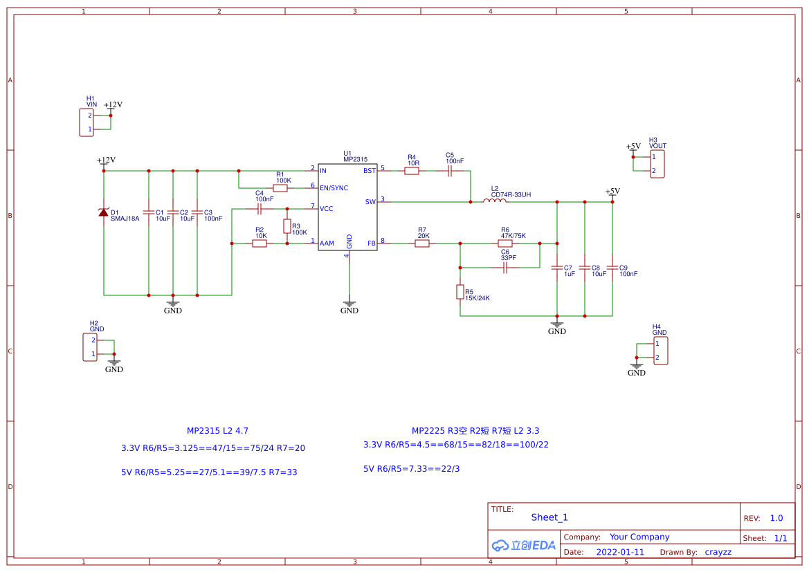 MP2315/MP2225 - 立创EDA开源硬件平台