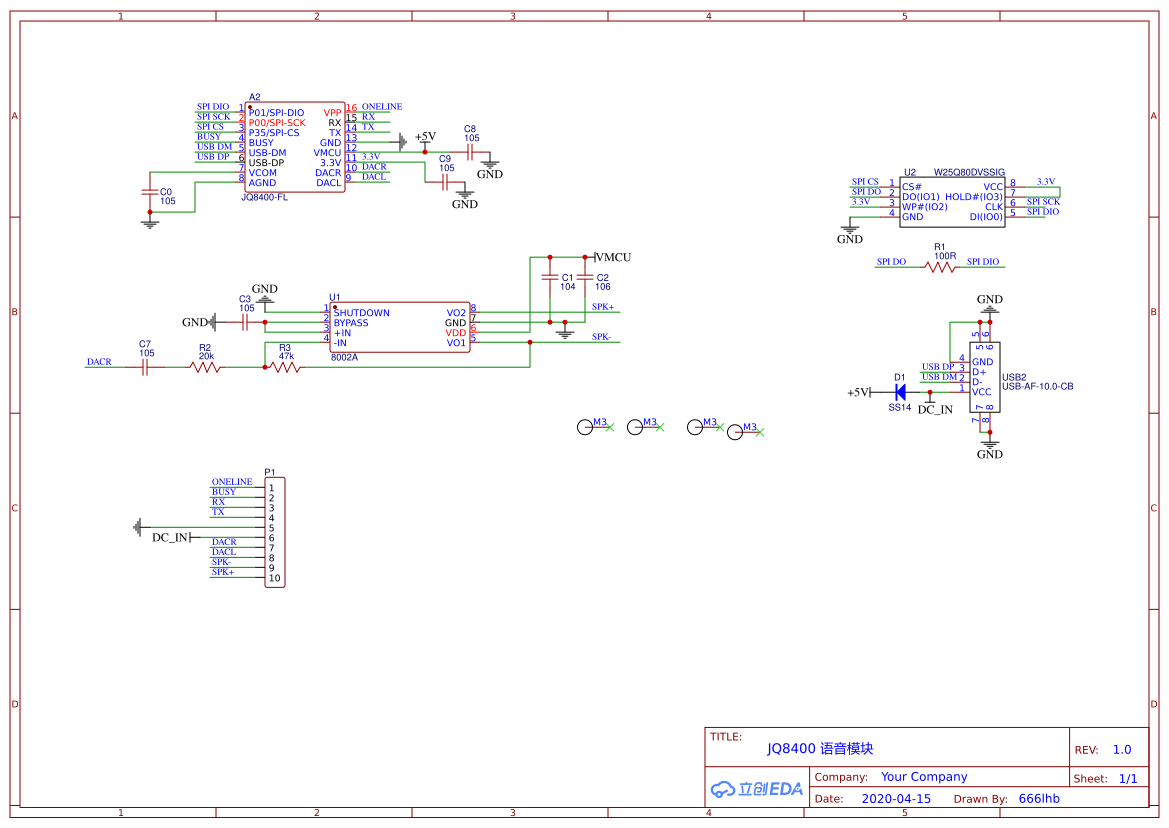JQ8400 语音模块 - 嘉立创EDA开源硬件平台