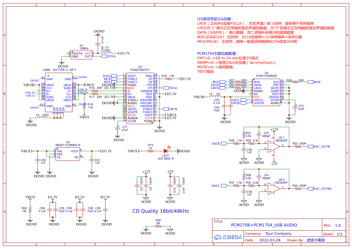 TPA6120便携式解码耳放 - 立创EDA开源硬件平台