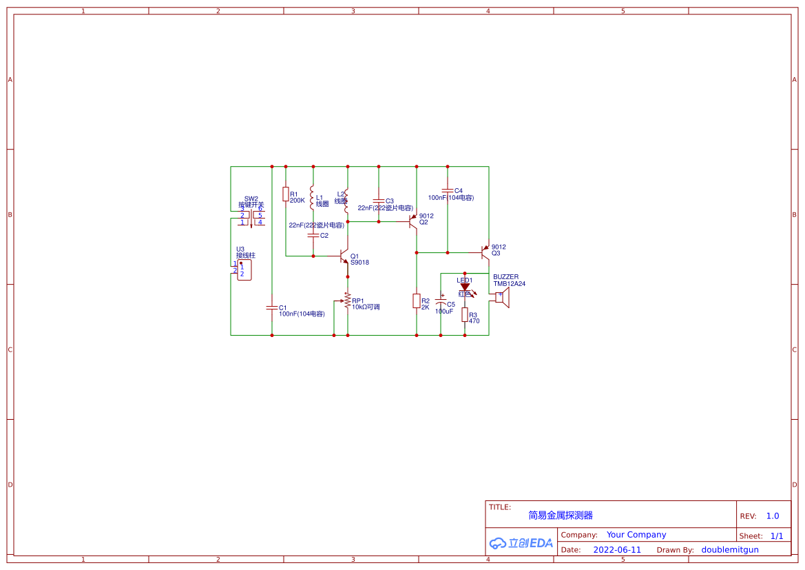 简易版金属探测器 - 嘉立创EDA开源硬件平台
