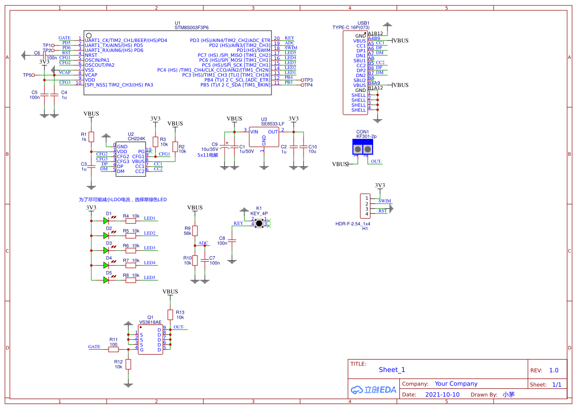 基于CH224K的快充协议模拟器 - 立创EDA开源硬件平台