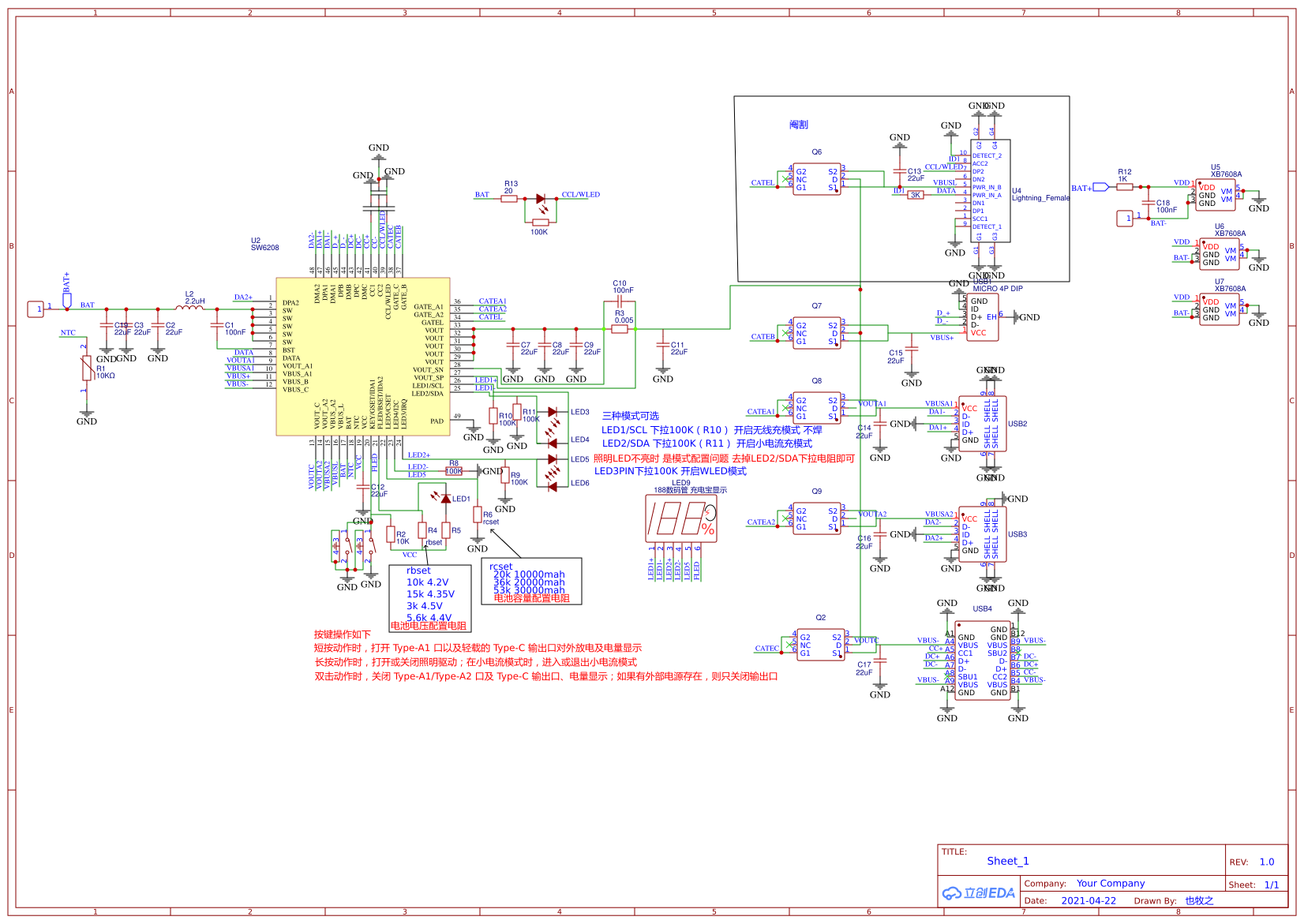sw6208 全协议22.5W 充电宝快充模块 - 嘉立创EDA开源硬件平台
