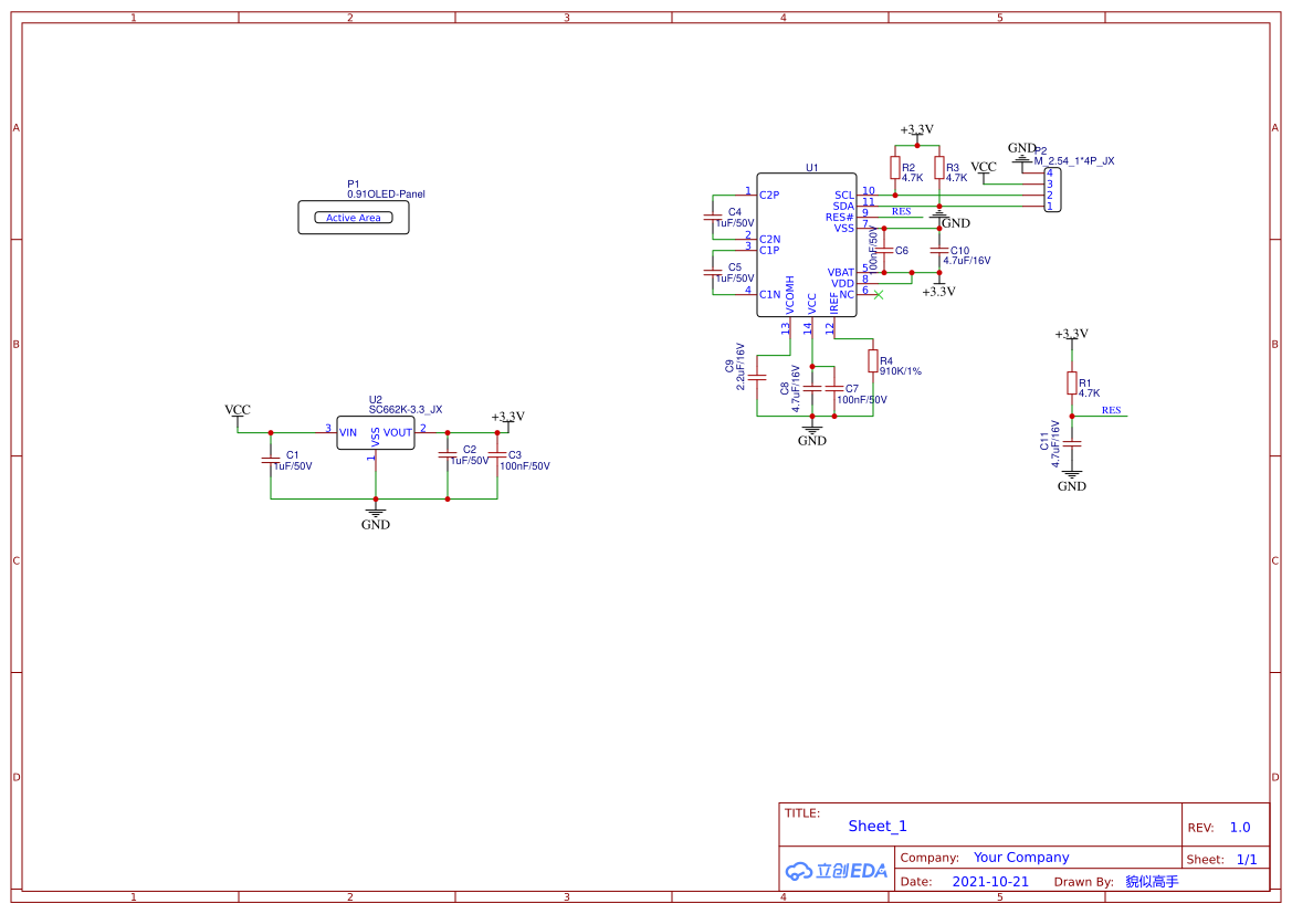 SSD1306-0.91 OLED显示屏幕 - 嘉立创EDA开源硬件平台