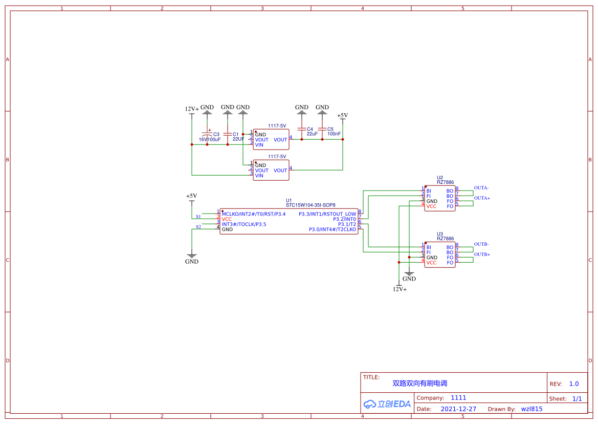 双路双向有刷电调（RZ7886） - 立创EDA开源硬件平台