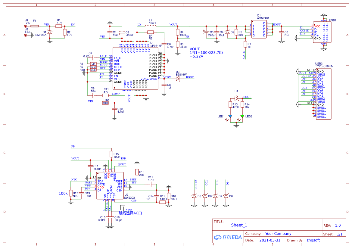 基于uP9614-SW2303的快充电源模块 - 嘉立创EDA开源硬件平台