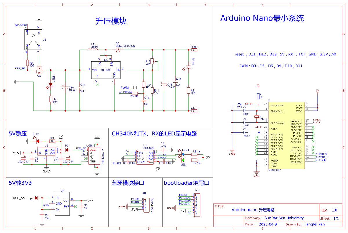 Arduino Nano 升压模块 立创eda
