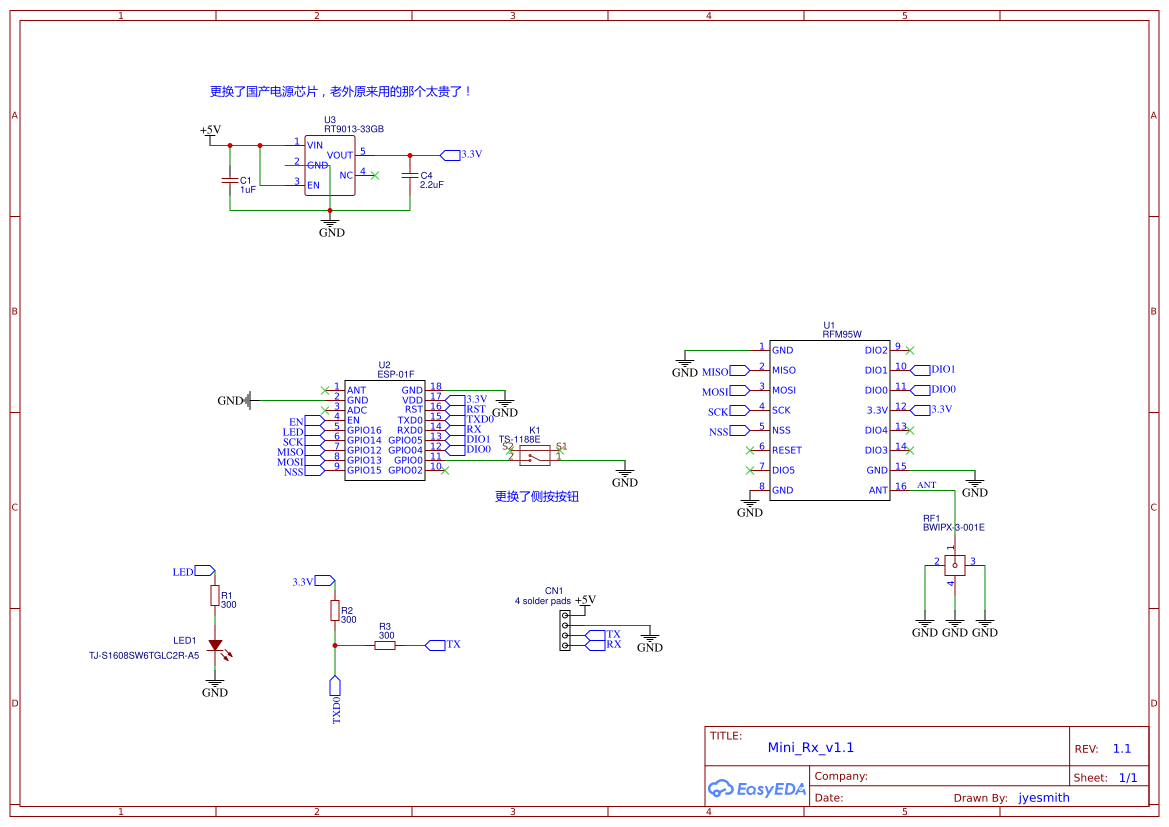 jyesmith 的 ExpressLRS接收 - 嘉立创EDA开源硬件平台