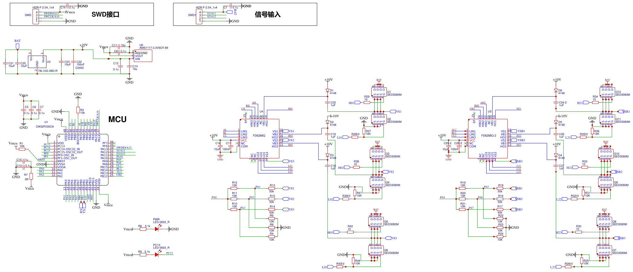 【CW32】30*30基于CW32的小尺寸大功率航模无刷电调 - 嘉立创EDA开源硬件平台