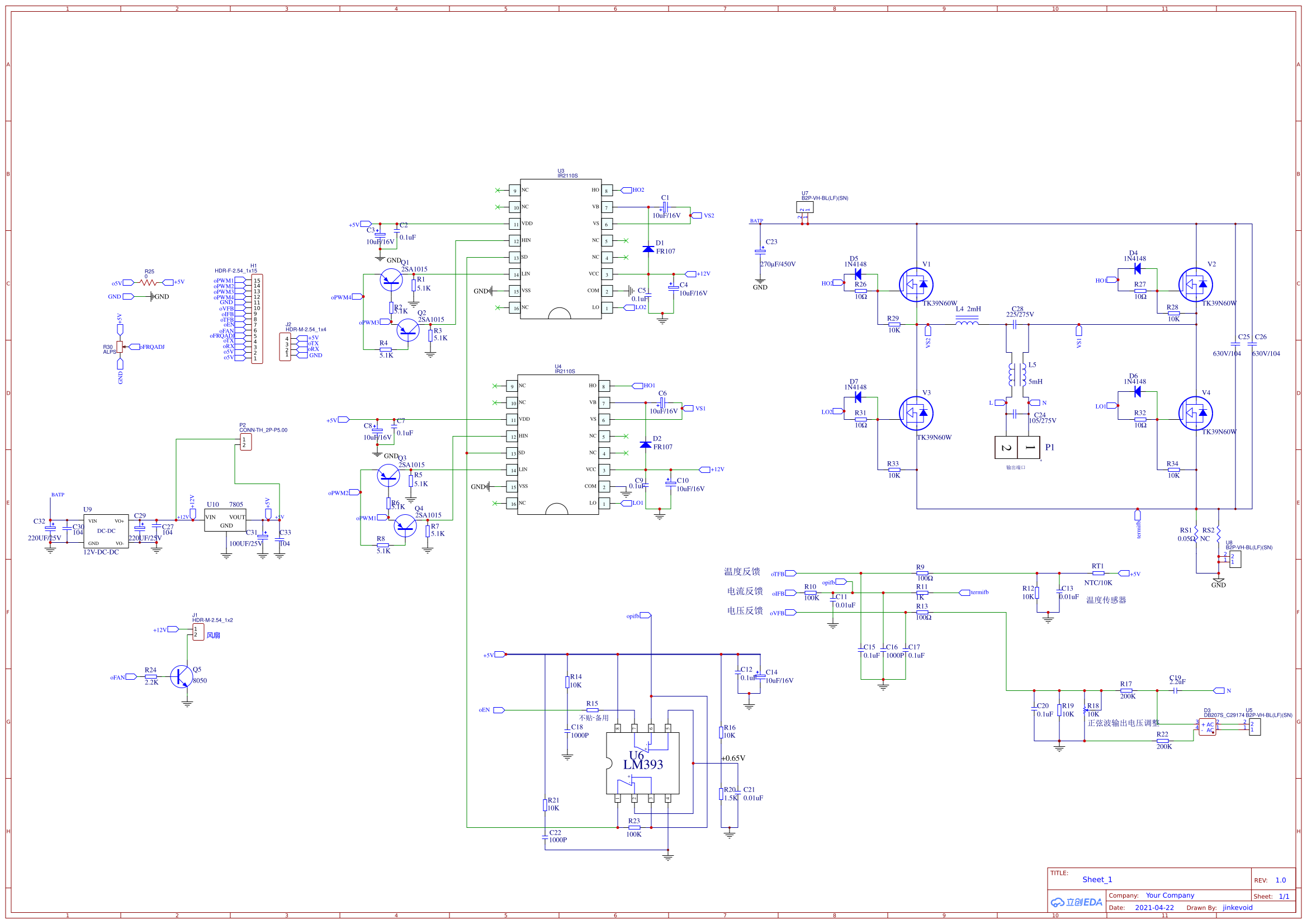 EG8010功率底板 DC-AC逆变器(1/2) - 立创EDA开源硬件平台